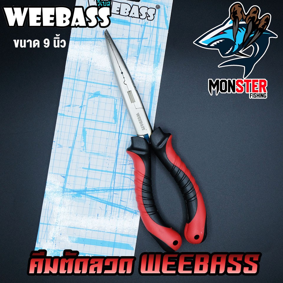 คีมตัดลวดวีแบส SPLIT RING PLIERS by WEEBASS (คีมอเนกประสงค์) | Shopee Thailand