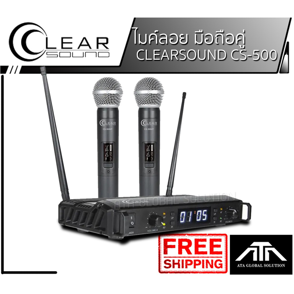 CLEARSOUND CS-500 ไมค์ลอย มือถือคู่ ย่าน UHF มาพร้อมความถี่ใหม่ ไมโครโฟน ไวเลส ไร้สาย | Shopee ...