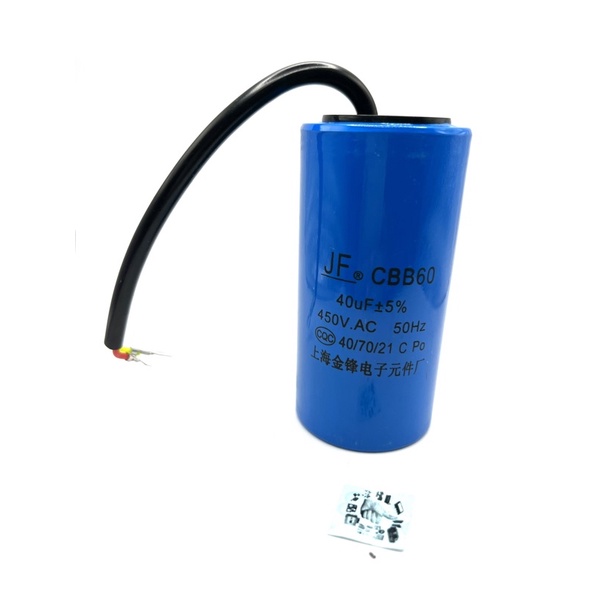 capacitor 40uf 450vac 50Hz cbb60 พร้อมส่งออกบิลได้ ของใหม่ | Shopee Thailand
