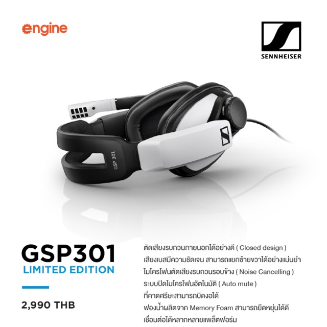 Sennheiser GSP 301 White Edition Gaming Headset | Shopee Thailand