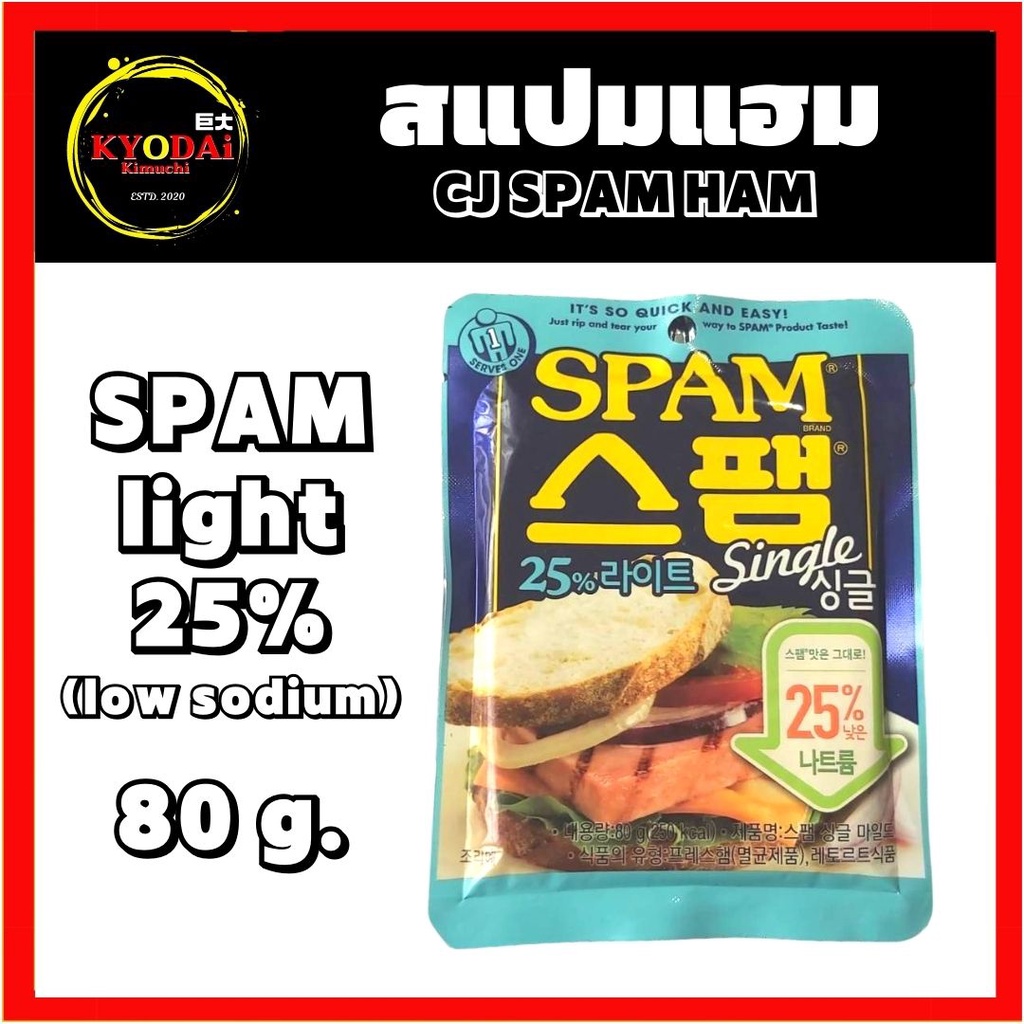 Cj Spam ham single สแปมแฮมเกาหลี ชนิดซอง 80g. spam classic spam light 25% ลดเค็ม นำเข้าจาก ...