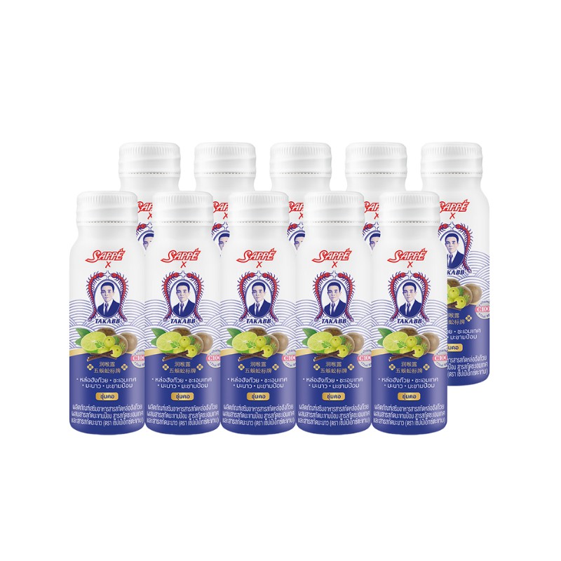 SAPPE x Takabb เซ็ปเป้ x ตะขาบ (ตะขาบโฉมใหม่ เสริมอาหารสูตรน้ำ) 50 มล. บรรจุ 10 ขวด | Shopee ...