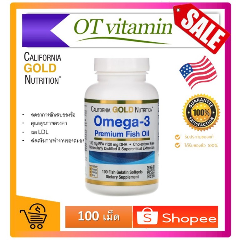 California Gold Nutrition, Omega-3, Premium Fish Oil, 100 Fish Gelatin Softgels,fishoil,omega3 ...