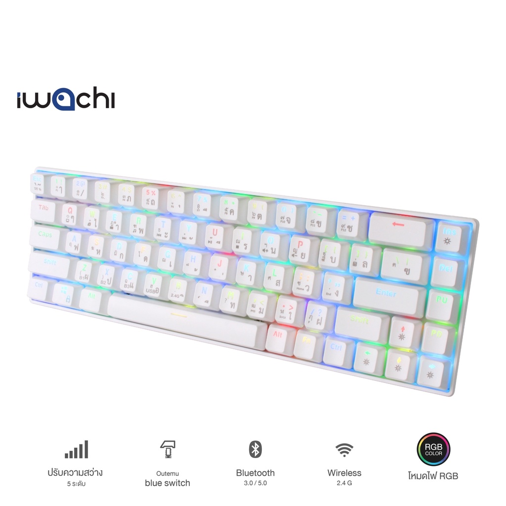คีย์บอร์ดเกมมิ่ง IWACHI IK5 Mechanical Keyboard Hotswap IK-68 (Blue ...