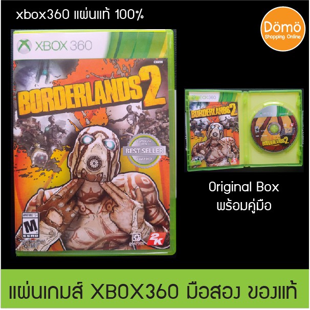 แผ่นเกมส์ xbox360 BORDERLANDS 2 ของแท้ จากอเมริกา สินค้ามือสอง แผ่นแท้ 100% Original พร้อมกล่อง ...