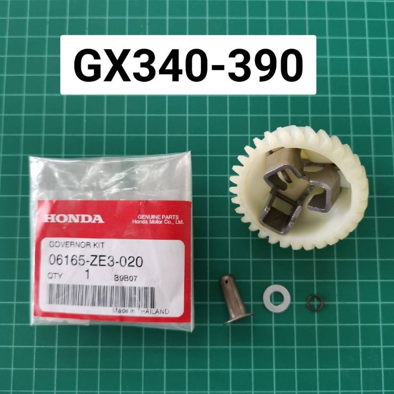 ชุดกาวานา GX160 GX200 GX270 GX390 G200 แท้ 100% เฟืองกาวานา ครบชุด GX120 GX240 GX340 แท้เบิก ...