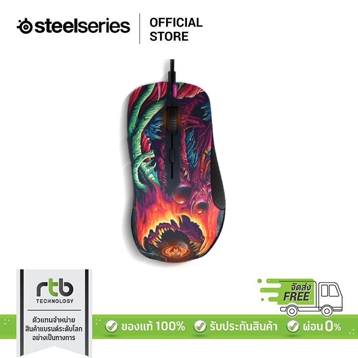 SteelSeries Rival 300 CS:GO Hyper Beast Optical Gaming Mouse | Shopee ...