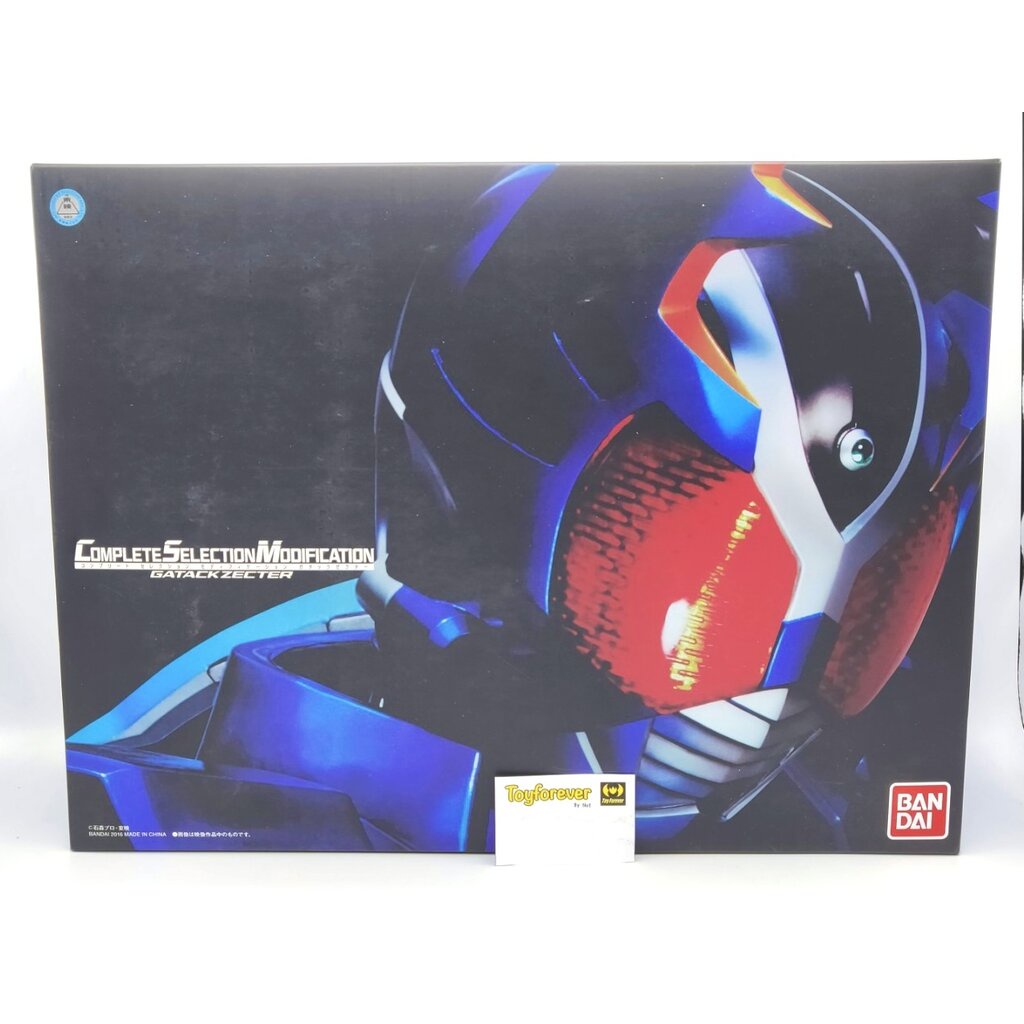 CSM Gatack Zecter เข็มขัดกาแท็ค รุ่นสมจริง สภาพสวย ไม่มีล้อกหลัง ...