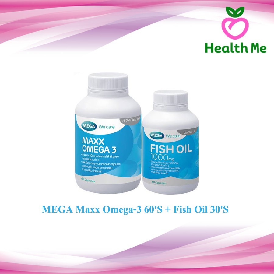 MEGA We Care Maxx Omega-3 Set 60'S + Fish Oil 30'S เมก้า วีแคร์ แมกซ์ ...
