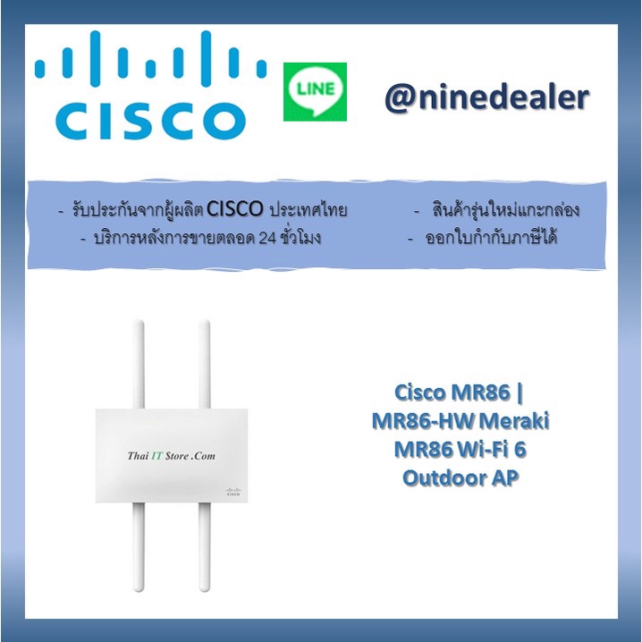 Cisco MR86 | MR86-HW Meraki MR86 Wi-Fi 6 Outdoor AP | Shopee Thailand