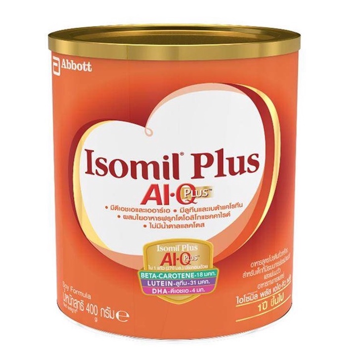 Isomil Plus AI Q Plus ไอโซมิล พลัส เอไอ คิว พลัส นมผง สำหรับเด็กที่มี ...