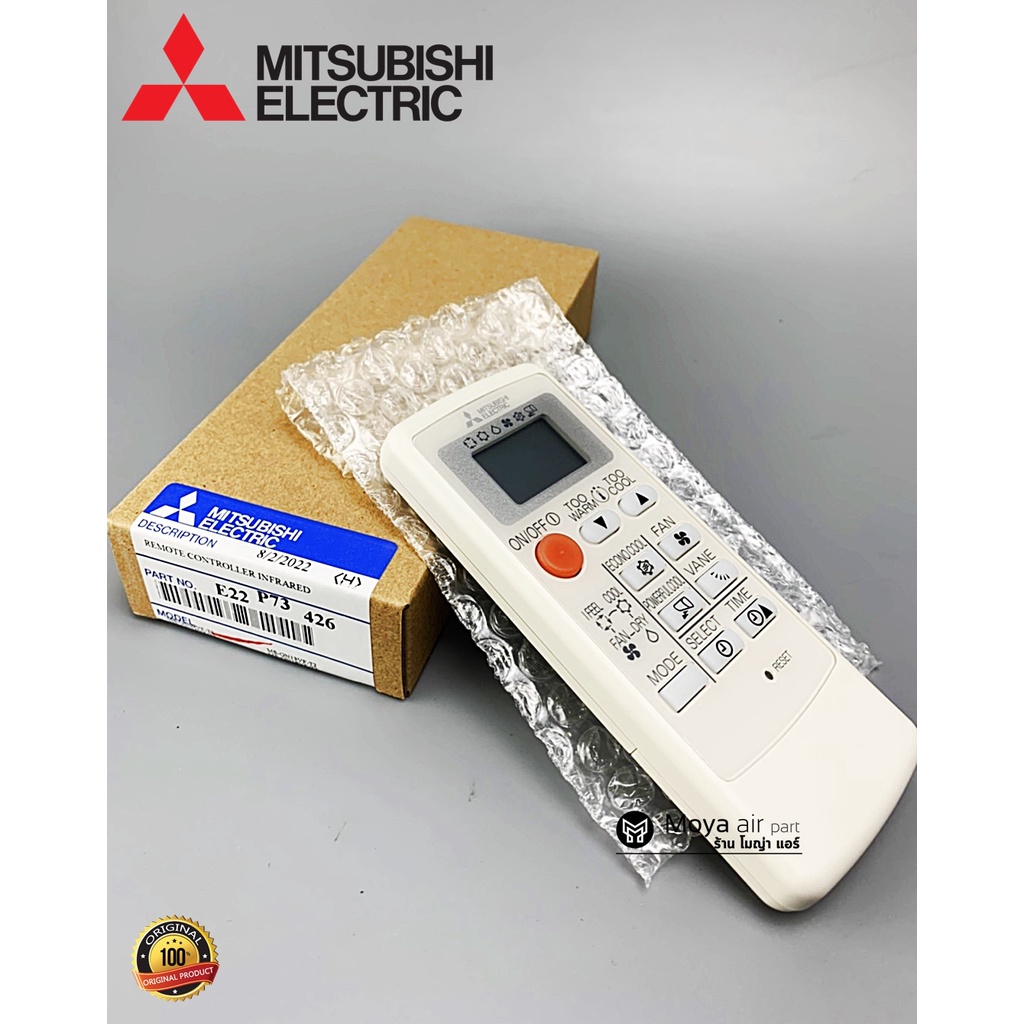 รีโมท (Remote) MITSUBISHI แท้ E22P73426 (E22 P73 426) สำหรับรุ่น MS-GN09VF, MS-GN13VF ( รีโมท ...