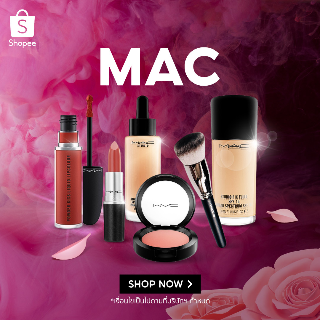 MAC Cosmetics | เครื่องสำอาง Mac ลดราคาพิเศษที่ Shopee Thailand