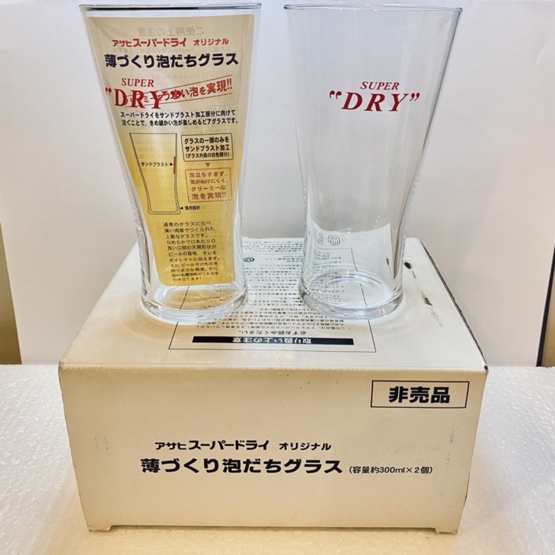 BOX set แก้วเบียร์ญี่ปุ่น🇯🇵 Asahi สำหรับนักสะสม ขายเป็นคู่ H002 ...