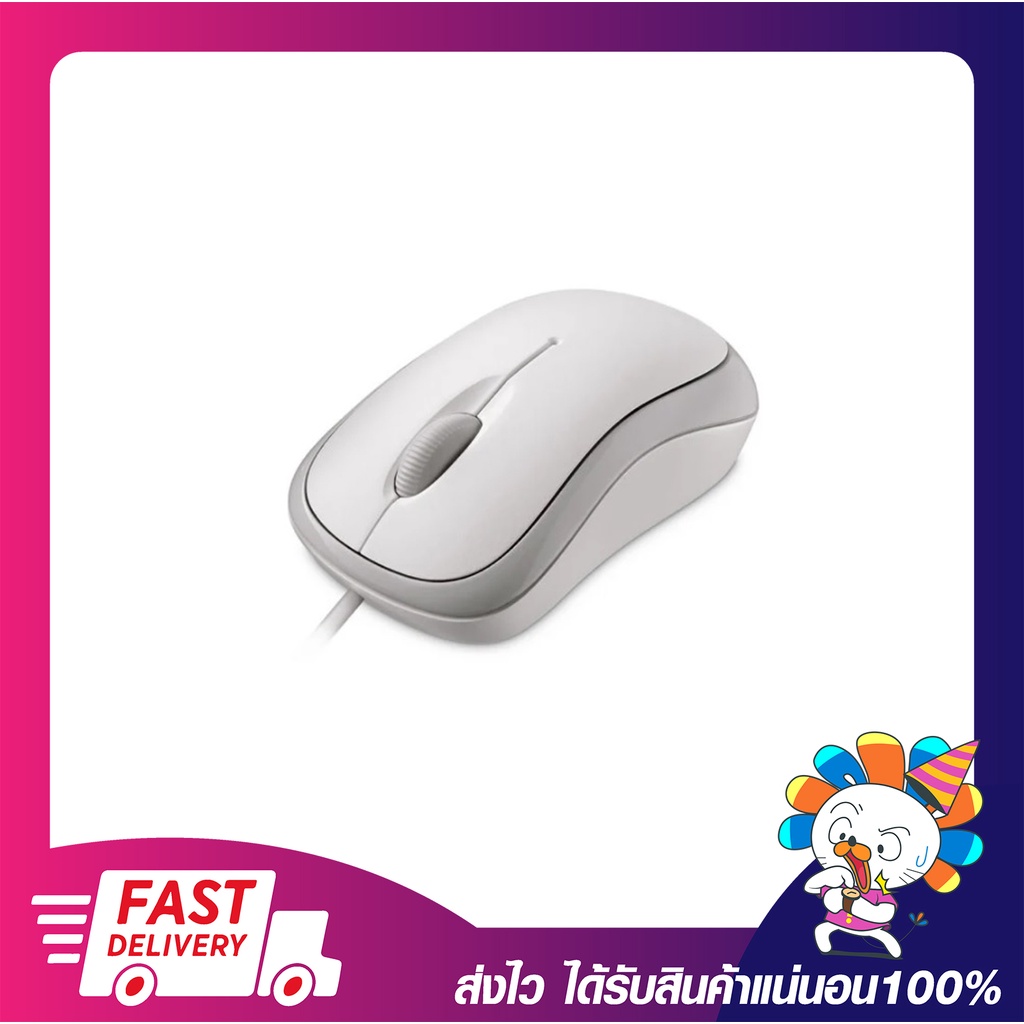 เมาส์ Microsoft Wired Mouse L2 Basic Optical Black/White รับประกัน 3 ปี | Shopee Thailand