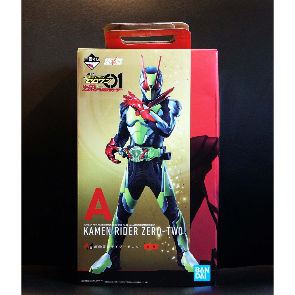 Bandai SOFVICS Kamen Rider Zero-Two มาสค์ไรเดอร์ Kamen Rider Zerotwo ใหม่ Masked Rider 01 02 ...