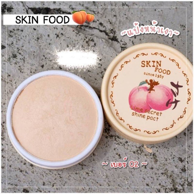 PONY ENERGY PEACH HYDRATING POWDER. 7799 แป้งพัฟ แป้งไฮไลท์ คุมมัน กัน ...