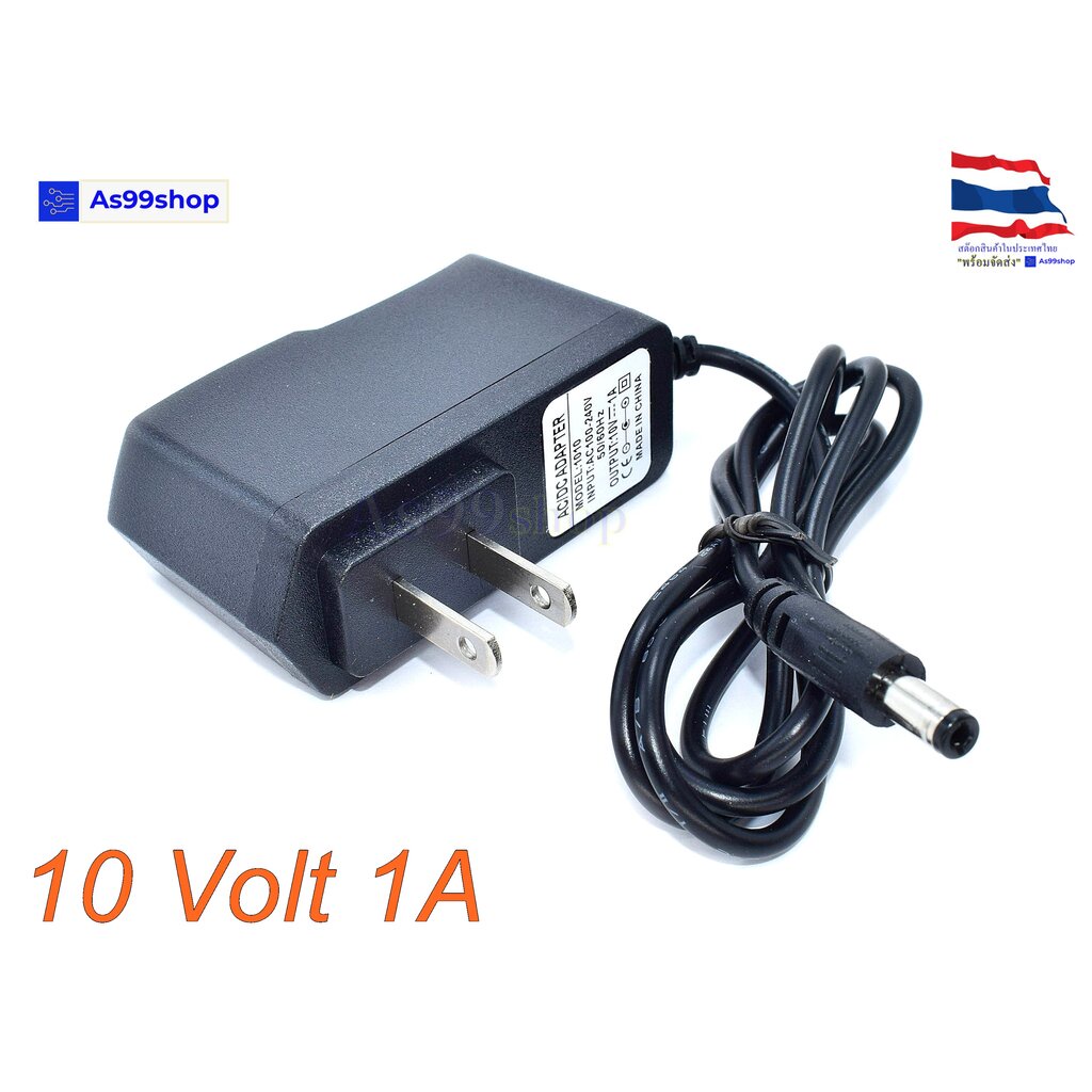 10V/1A Power Adapter AC100-240V Output DC 10V 1A US Plug | Shopee Thailand
