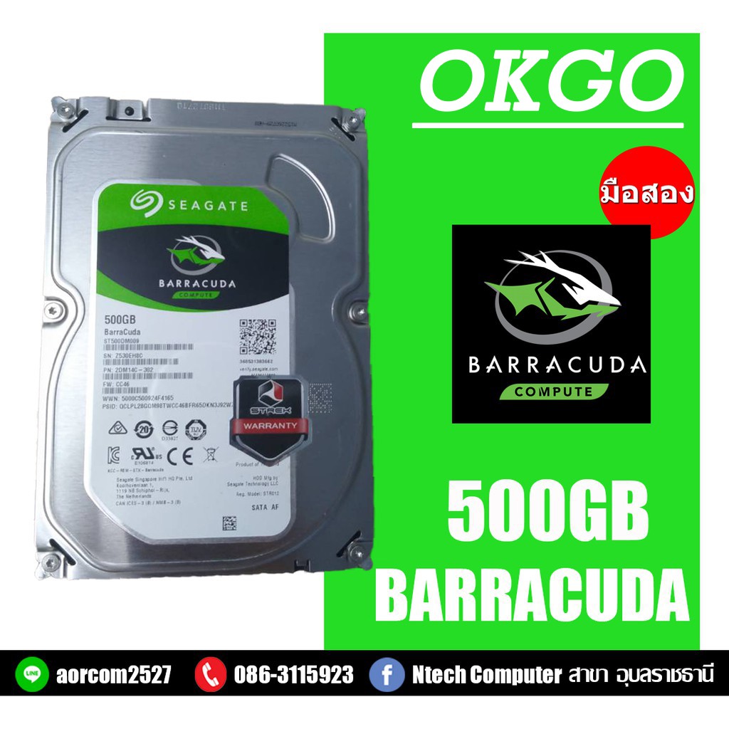 HDD (ฮาร์ดดิสก์) 500GB SEAGATE BARRACUDA 7200RPM SATA3 (ST500DM009 ...