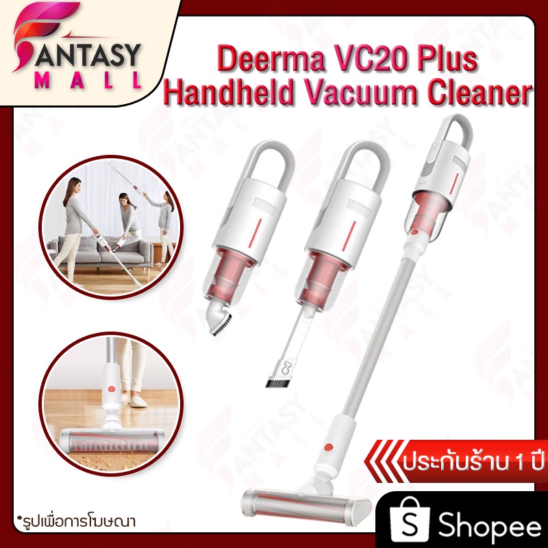 Deerma VC20 PLUS Cordless Handheld Lightweight Vacuum Cleanerเครื่องดูด ...