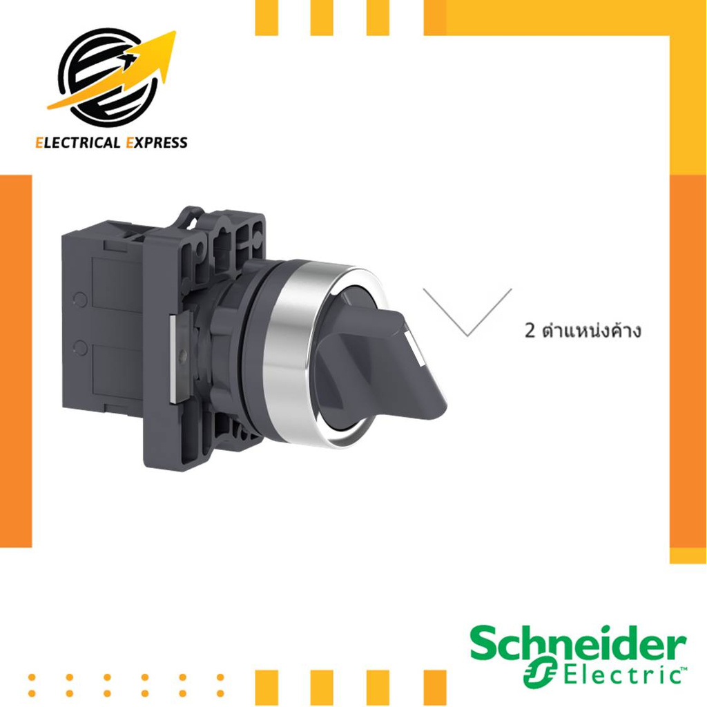 Selector Switches/ซีเลคเตอร์/ซีเลคเตอร์สวิตช์ ที่จับมาตรฐาน/XA2 ...