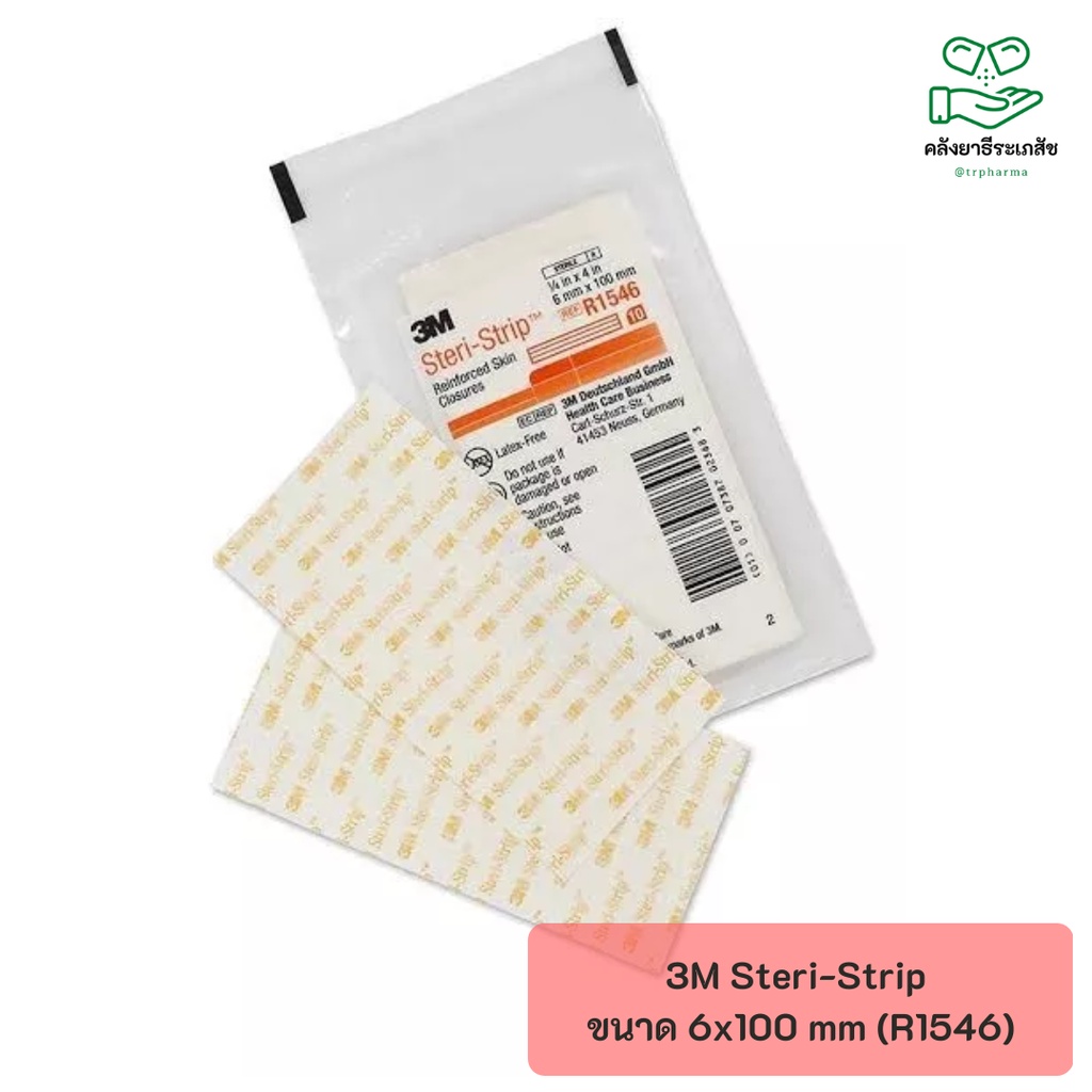 Steri-Strip 3M ขนาด 6x100 mm (R1546) (ขายเป็นแผ่น) แผ่นปิดแผลแทนการเย็บ ...
