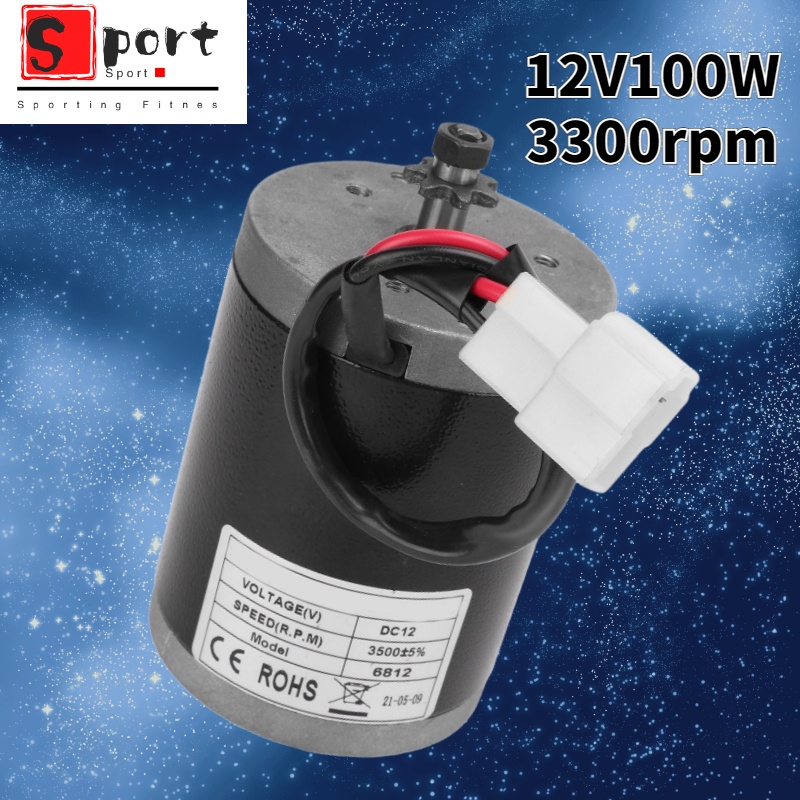 MY6812 Motor DC 12V 100W Sturdy Durable Aluminium 3500RPM High Speed ...