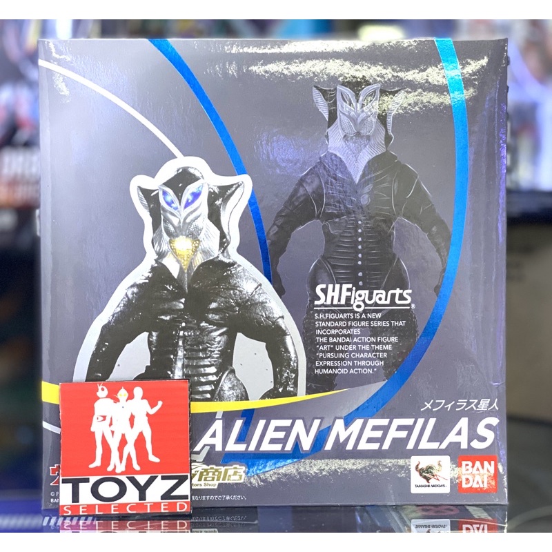 S.H.Figuarts (SHF) Alien Mefilas จาก Ultraman | Shopee Thailand