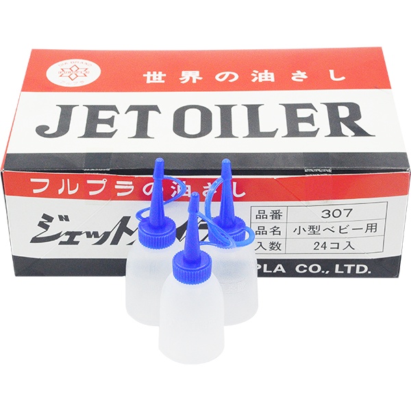 JET OILER FURAPLA ขวดพลาสติกหลากสีอเนกประสงค์สําหรับน้ํา/ของเหลว 35/180 ...