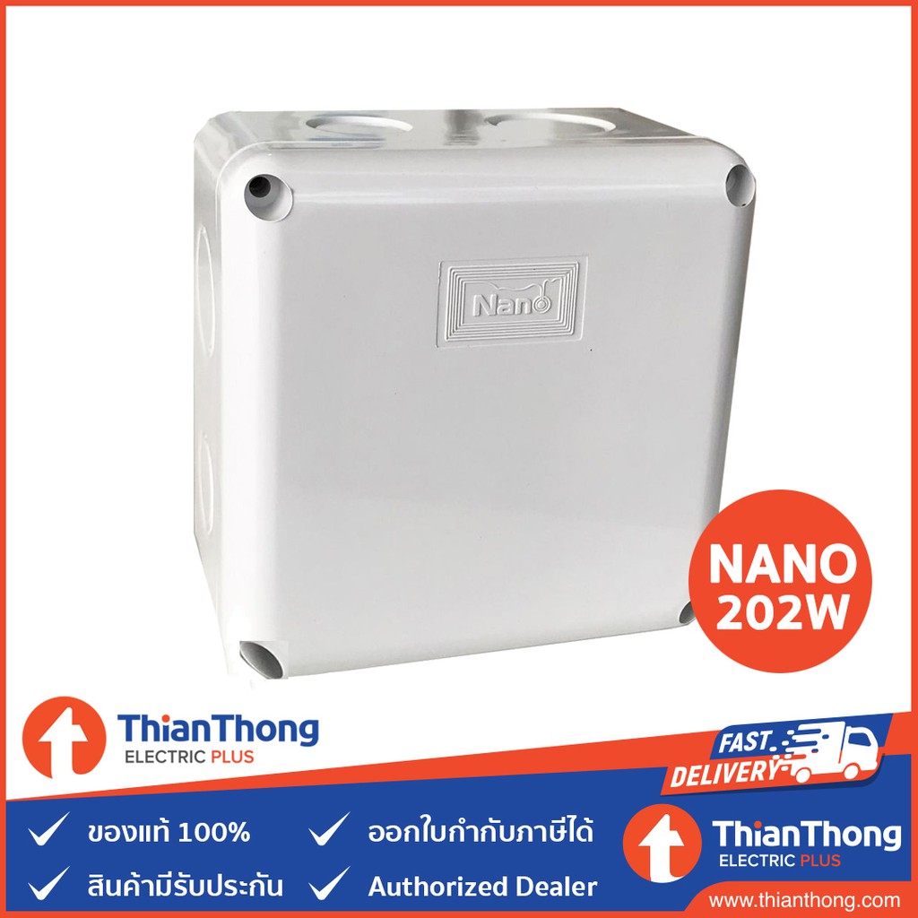 Nano กล่องกันน้ำพลาสติก นาโน Junction Water Proof Box - รุ่น 202W | Shopee Thailand