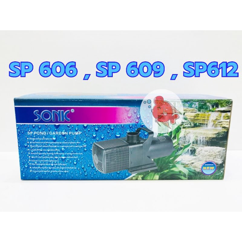 ปั๊มน้ำ โซนิค Sonic SP 606 , SP 609 , SP 612 | Shopee Thailand