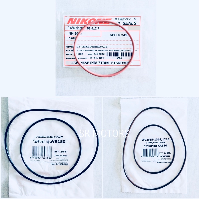 โอริ่งฝาสูบ DASH / LS125 / VR150 / TZR / TZM / KR150 / VICTOR / SERPICO เกรดคุณภาพดี | Shopee ...