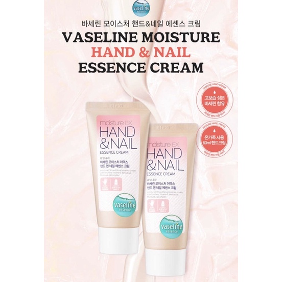 ครีมทามือกลิ่นแป้งเด็ก Hand Creams EX High Moisture 60ml | Shopee Thailand