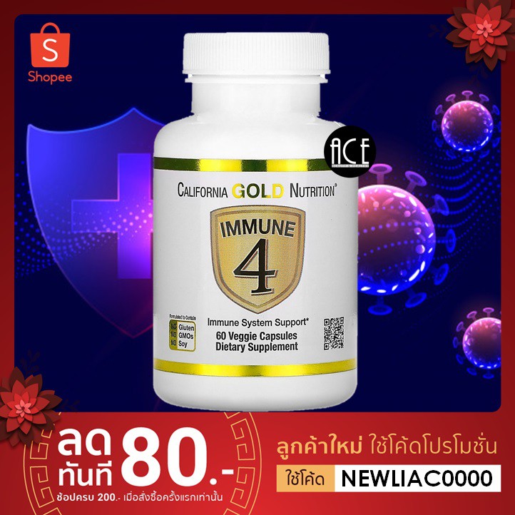 SALE exp: 07/2024 CGN : Immune 4 , Immune System Support ; 60 Veg Caps ...