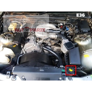 ฝาพักหม้อพักน้ำ ฝาปิดถังพักน้ำ ฝาปิดกระบอกพักหม้อน้ำ BMW E36 E46 E38 ...