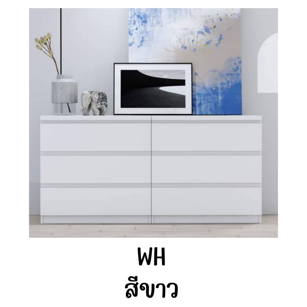 ตู้ลิ้นชัก 3 ชั้น เมลามีน รุ่น DW8002 | Shopee Thailand