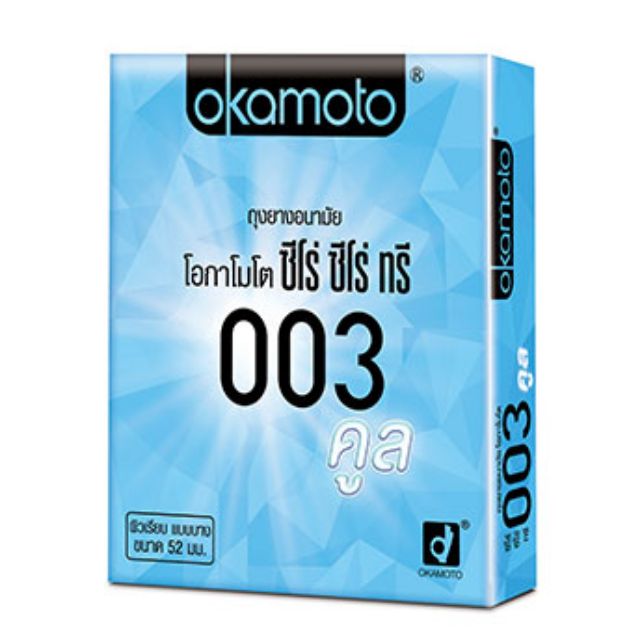 ถุงยางอนามัยโอกาโมโต้ 003 คูล (1กล่อง) - Okamoto Zero Zero Three 003 Cool | Shopee Thailand