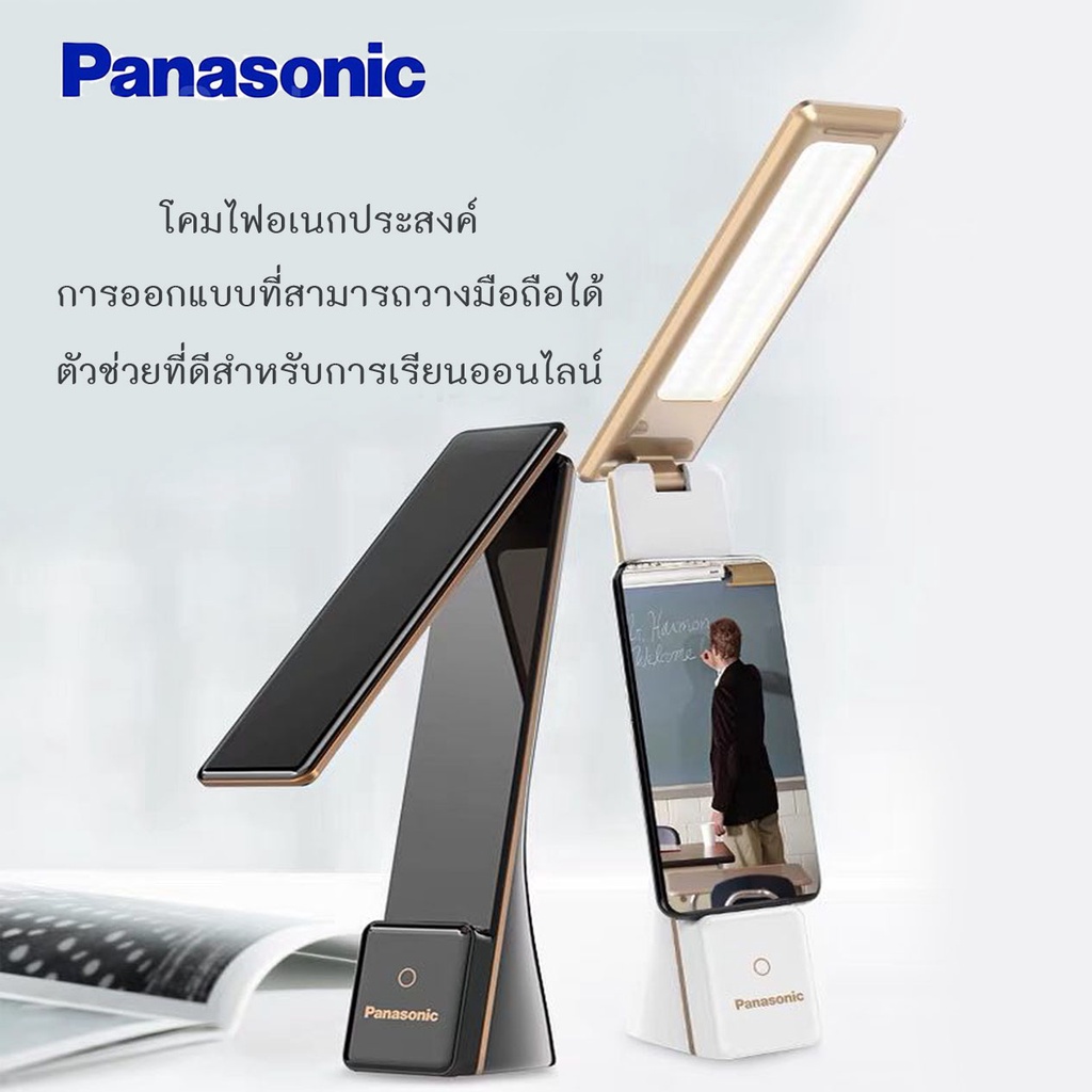 Panasonic LED Desk Lamp โคมไฟถนอมสายตา ปรับแสงได้ ชาร์จ USB พับเก็บง่าย ...