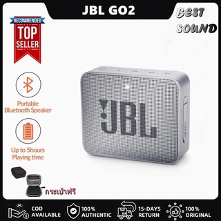jbl go2 ราคาพิเศษ | ซื้อออนไลน์ที่ Shopee ส่งฟรี*ทั่วไทย!