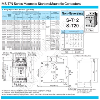Mitsubishi แมกเนติก คอนแทคเตอร์ S-T12 #ตัวเลือก คอยล์ไฟ 100V 220V 400V Magnetic Contactor ST12 ...