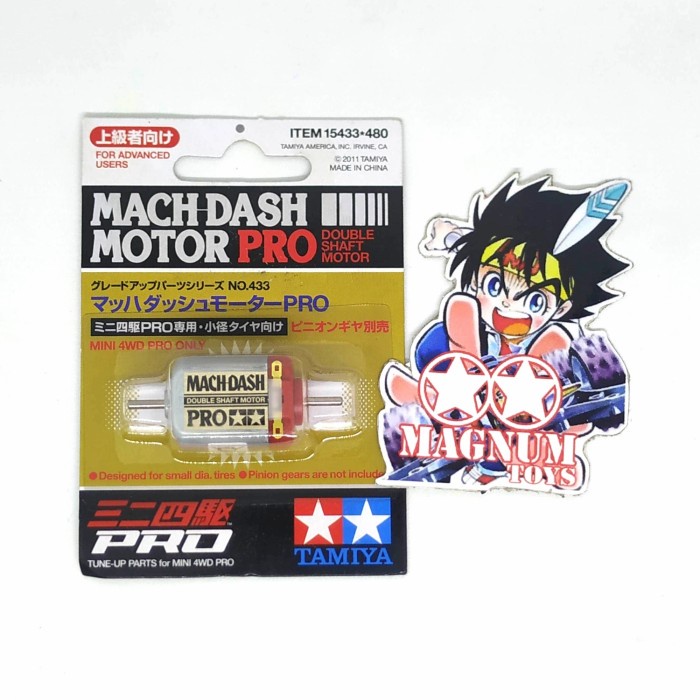 Tamiya 15433 mach dash pro / มอเตอร์ไดนาโม | Shopee Thailand
