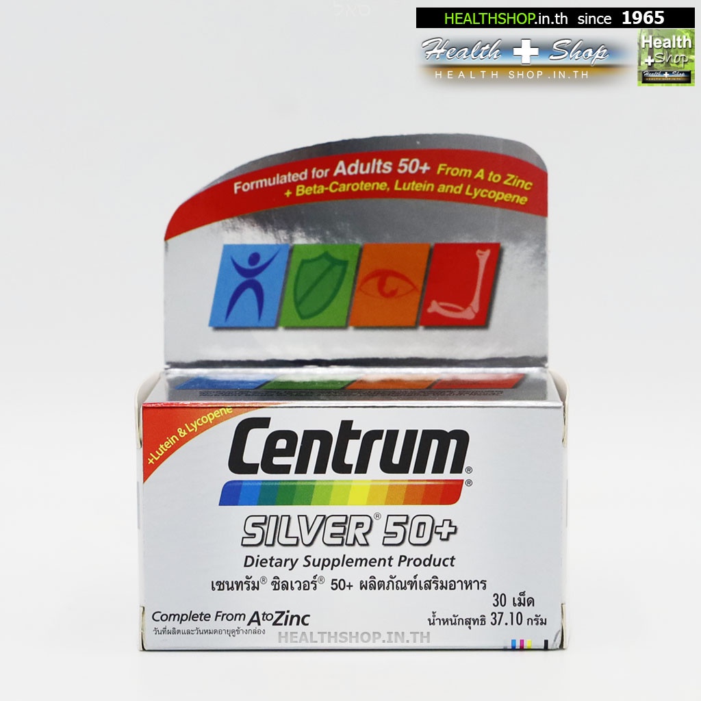 CENTRUM Silver 50+ Beta-Carotene Lutein Lycopene 30 เม็ด ( เซนทรัม ซิล ...