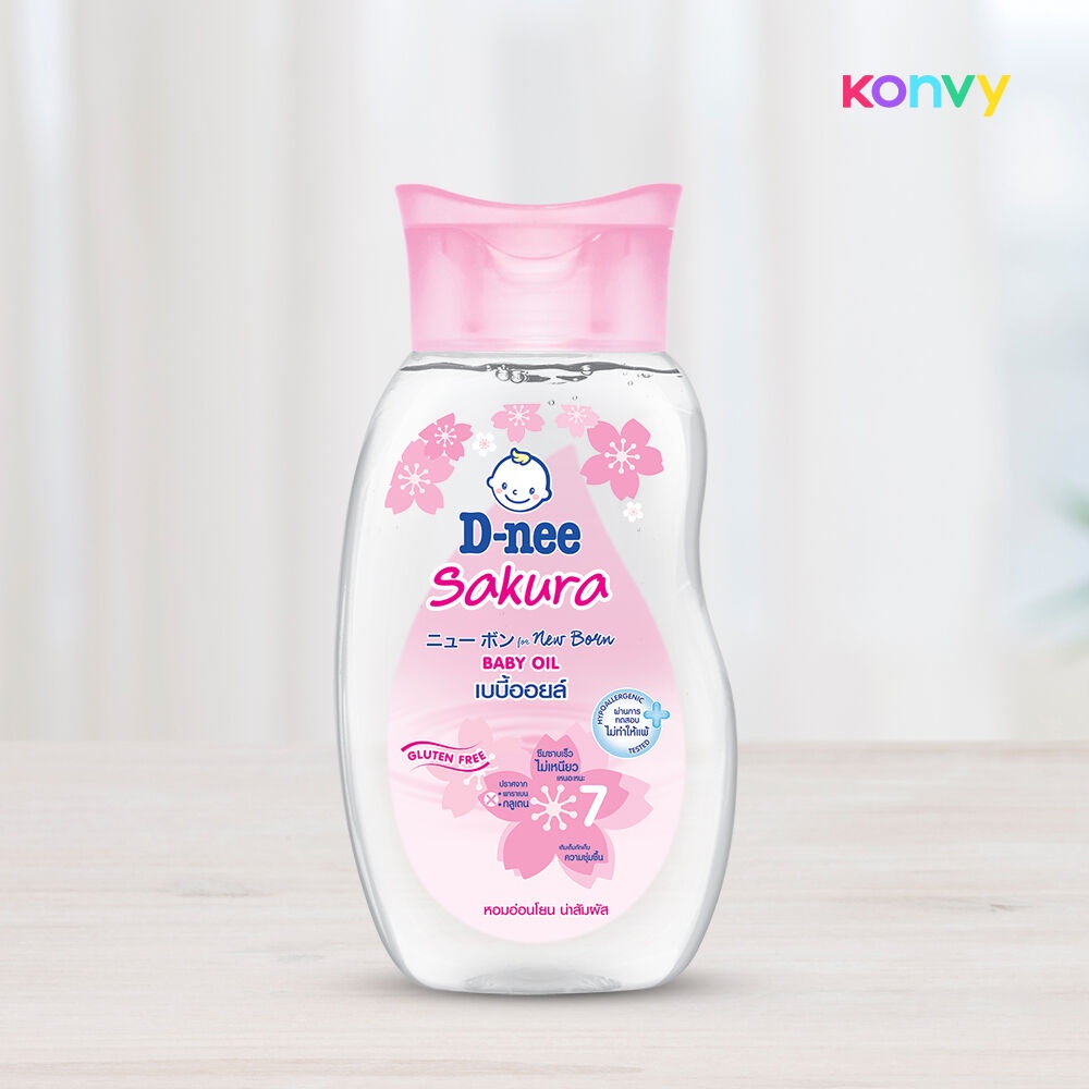 D-nee Organic Baby Oil ดีนี่ เบบี้ออยล์ [200ml x 2pcs] (Sakura/Organic/Sweet Dream) | Shopee ...