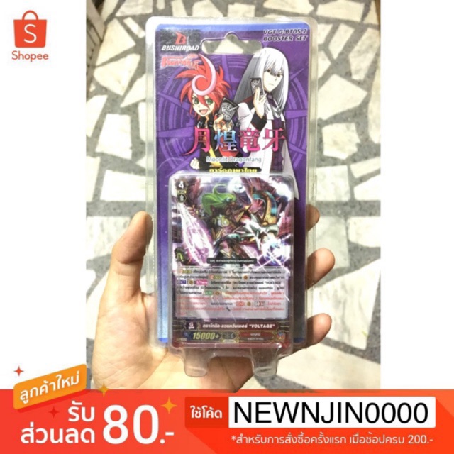 การ์ดไฟท์แวนการ์ด VGT G-BT05-2 แปลไทย | Shopee Thailand