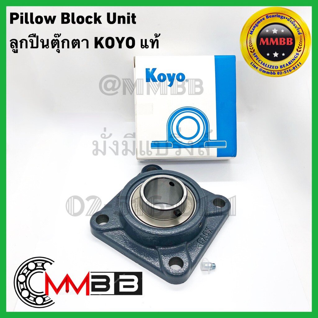KOYO UCF205-16 ตลับลูกปืนตุ๊กตา UCF 205-16 Bearing Units ( เพลา 1 นิ้ว , 25.40 มิล. ) UC205-16 ...