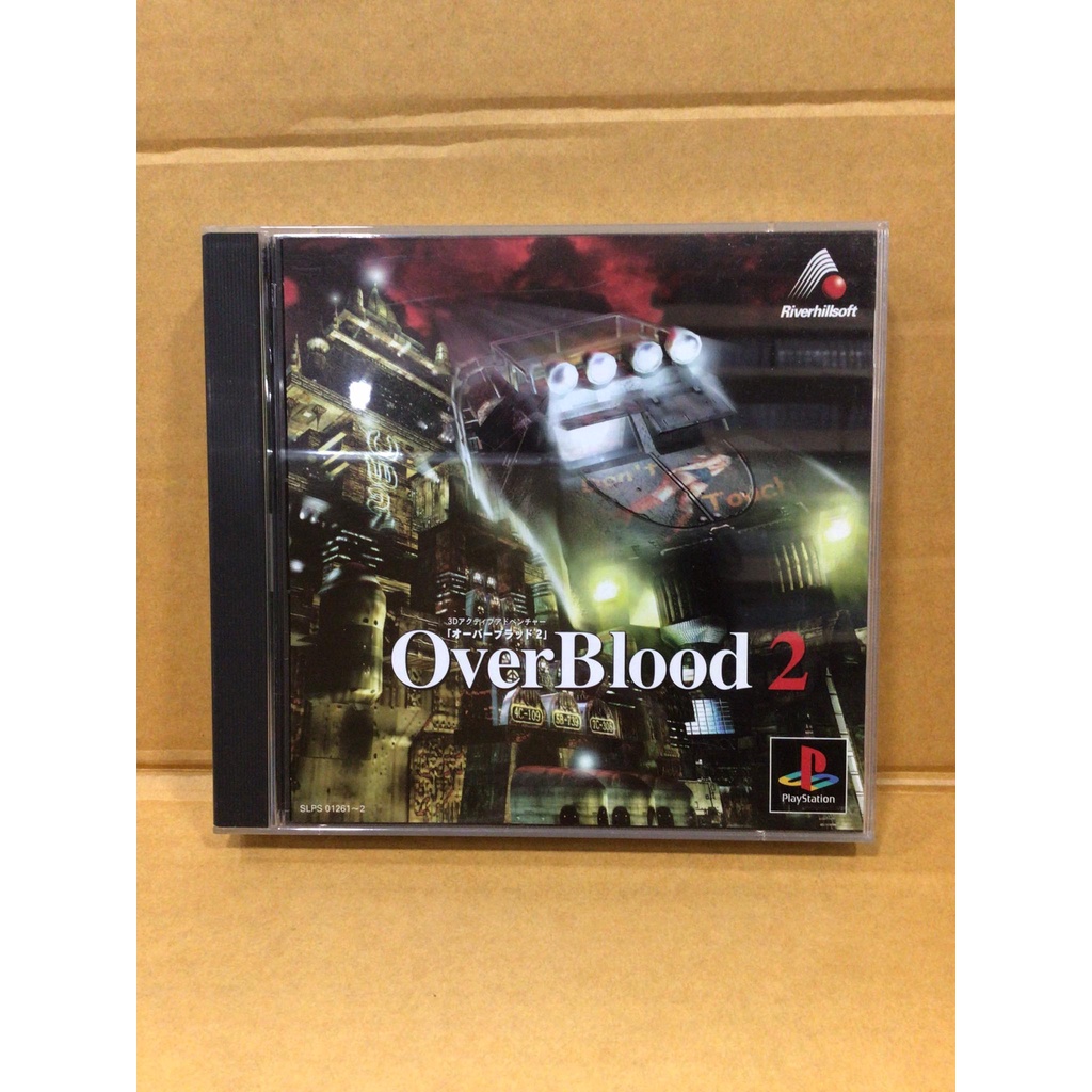 แผ่นแท้ [PS1] OverBlood 2 (Japan) (SLPS-01261~2 | 91140~1) Over Blood ...