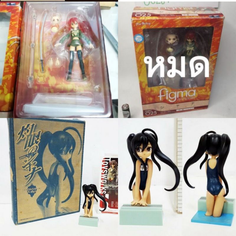 (แท้/มือ2) Max Factory Figma #025 Shakugan no Shana II Shana Flame Hair ...