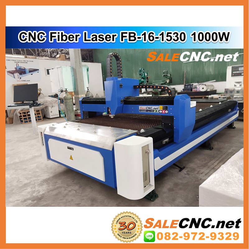128. CNC Fiber Laser FB16-1530 1000W เลเซอร์ตัดเหล็ก ตัดโลหะทุกชนิด ซี ...
