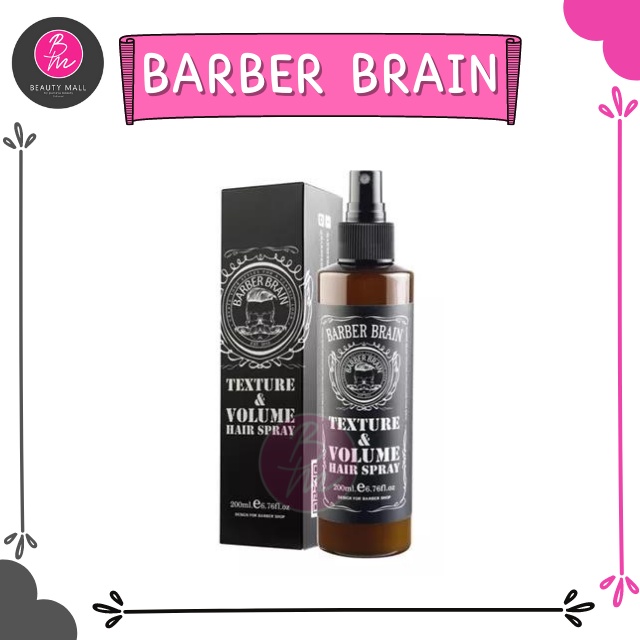 BARBER BRAIN เท็กซ์เจอร์ วอลลุ่ม สเปรย์ สเปรย์ฉีด ยกโคนผม 200มล. ...