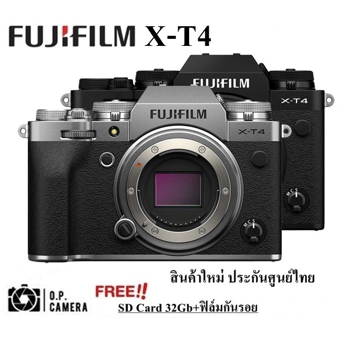 FUJIFILM X-T4 Body xt4 (สินค้าใหม่ ประกันศูนย์ไทย) | Shopee Thailand
